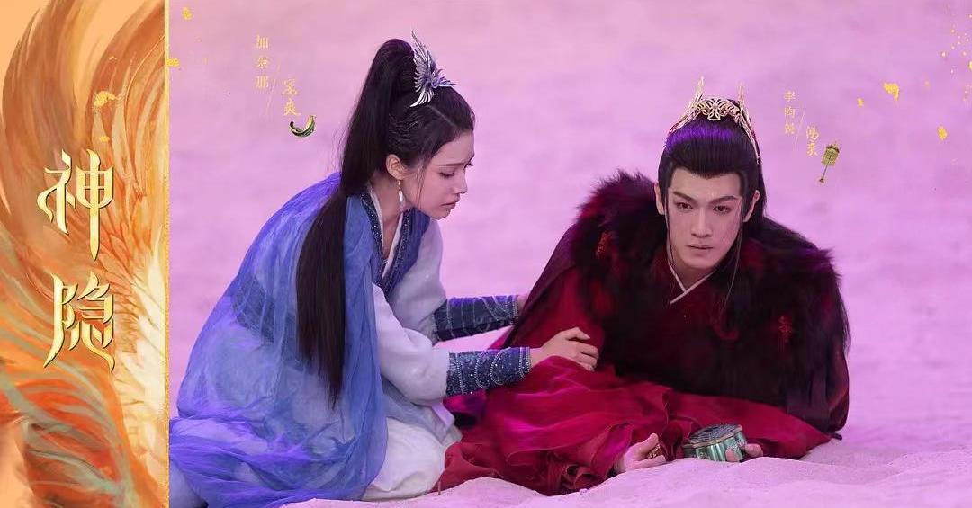 Totally unexpected! The finale of "The Hidden God" is the most ...