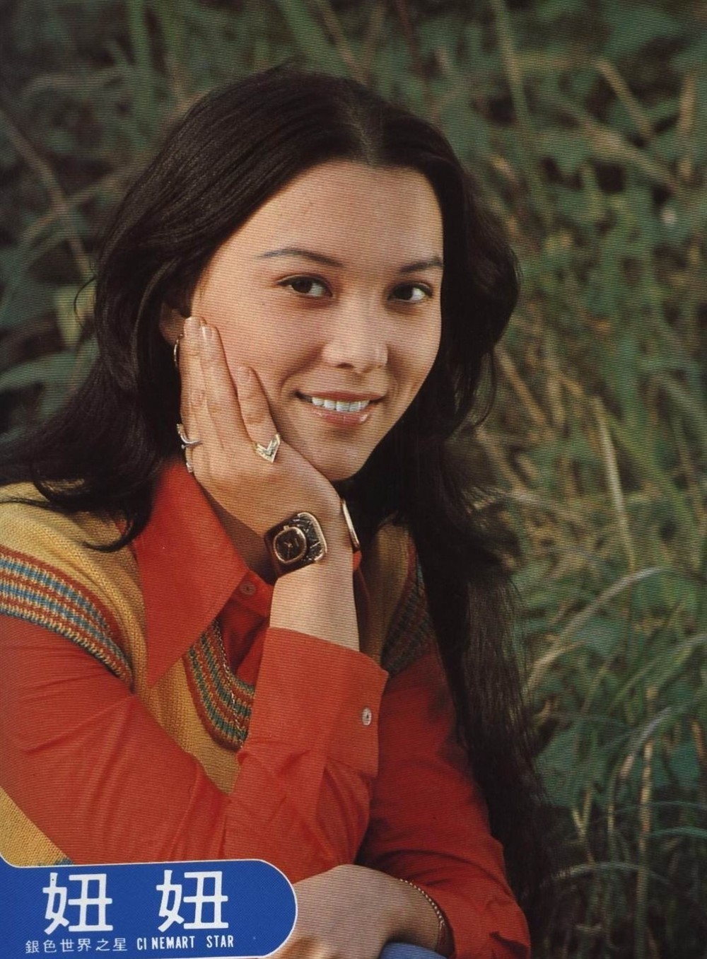 Shaw's teenage star Niu Niu, played Huang Rong in "The Legend of the ...