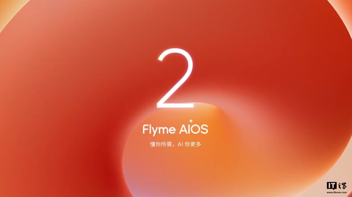 Meizu Flyme AIOS 2 gallery upgrade, Live Photo supports mainstream ...
