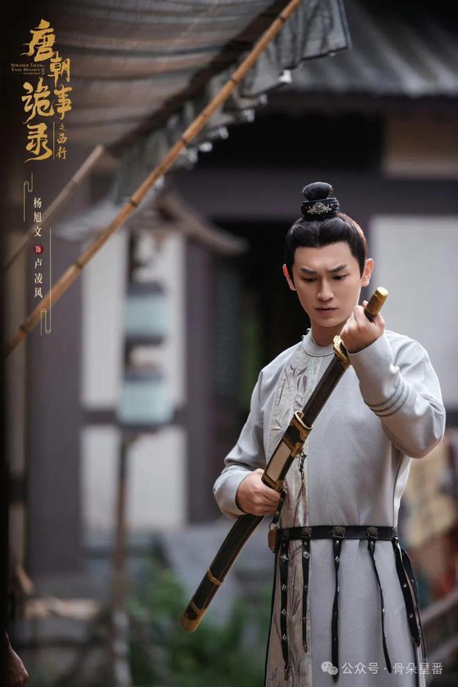 The Strange Stories of the Tang Dynasty: Journey to the West has ...