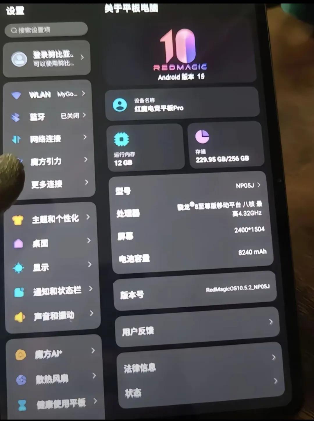 The real Red Magic small tablet is exposed, and two high-performance ...