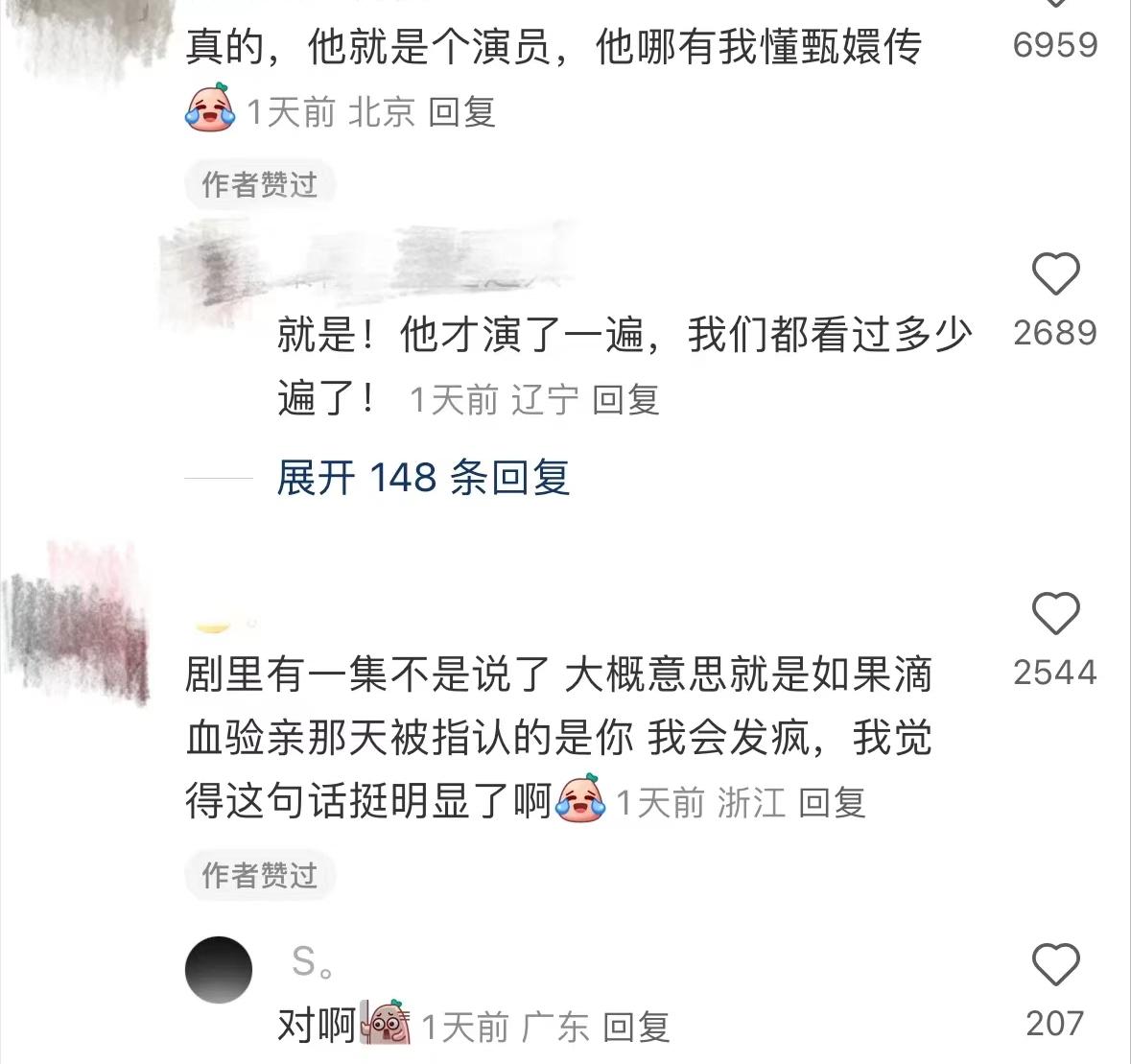 The reason why "Prince Guo" Li Dongxue is not popular is because he is ...