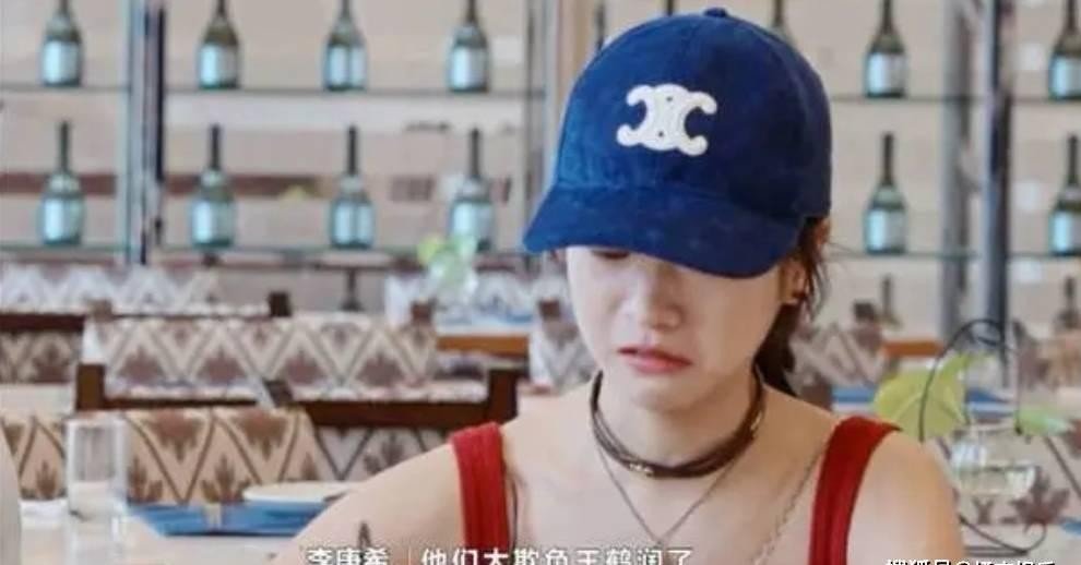 Li Gengxi stood up for Wang Herun and told Shi Mingxin: Don't talk to ...