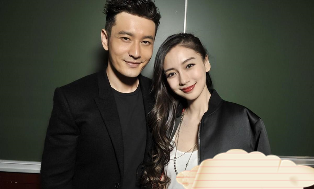 Ye Ke was revealed to be pregnant. Huang Xiaoming dotes on her, but ...