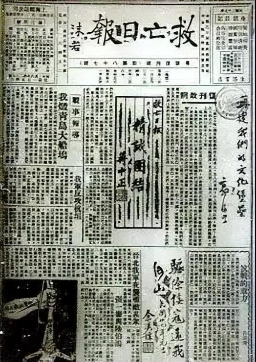 In 1980, Zhou Yang went back to his hometown to visit the graves ...