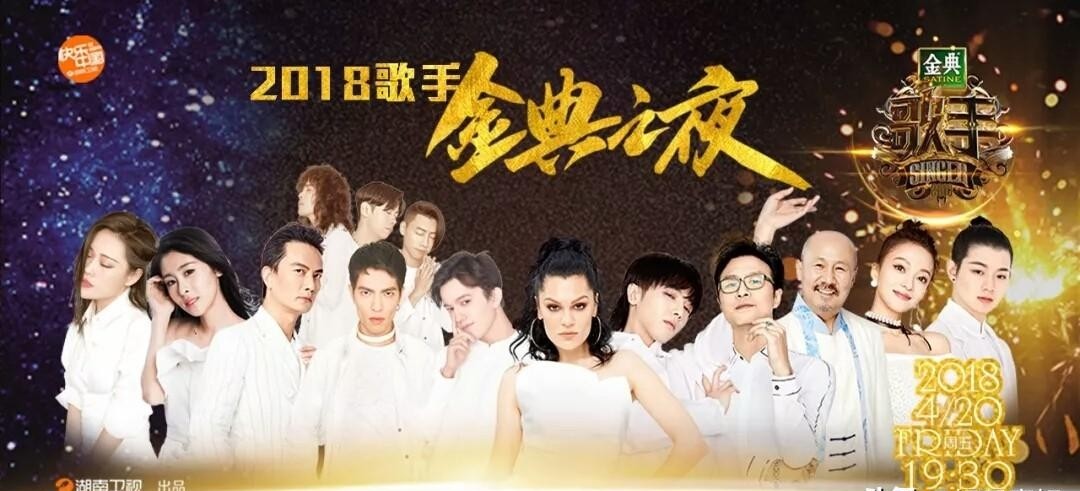 In 2018, "Singer" and "King of Songs" Sister Jie Shi paid attention to ...