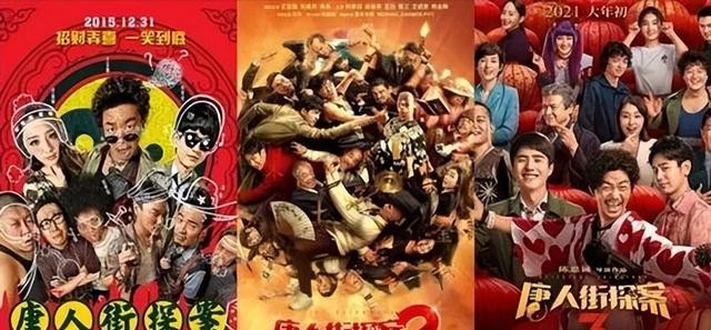 2025 Spring Festival: Wang Baoqiang, Andy Lau, Fei Xiang compete for ...