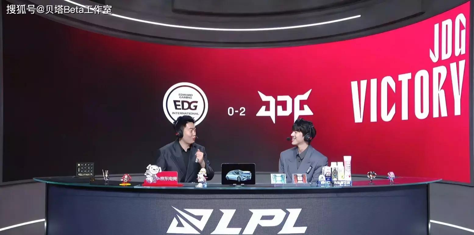 Cryin 表現不佳，EDG 不敵 JDG 跌入涅槃組，粉絲憤怒質問中單 - 頭條匯