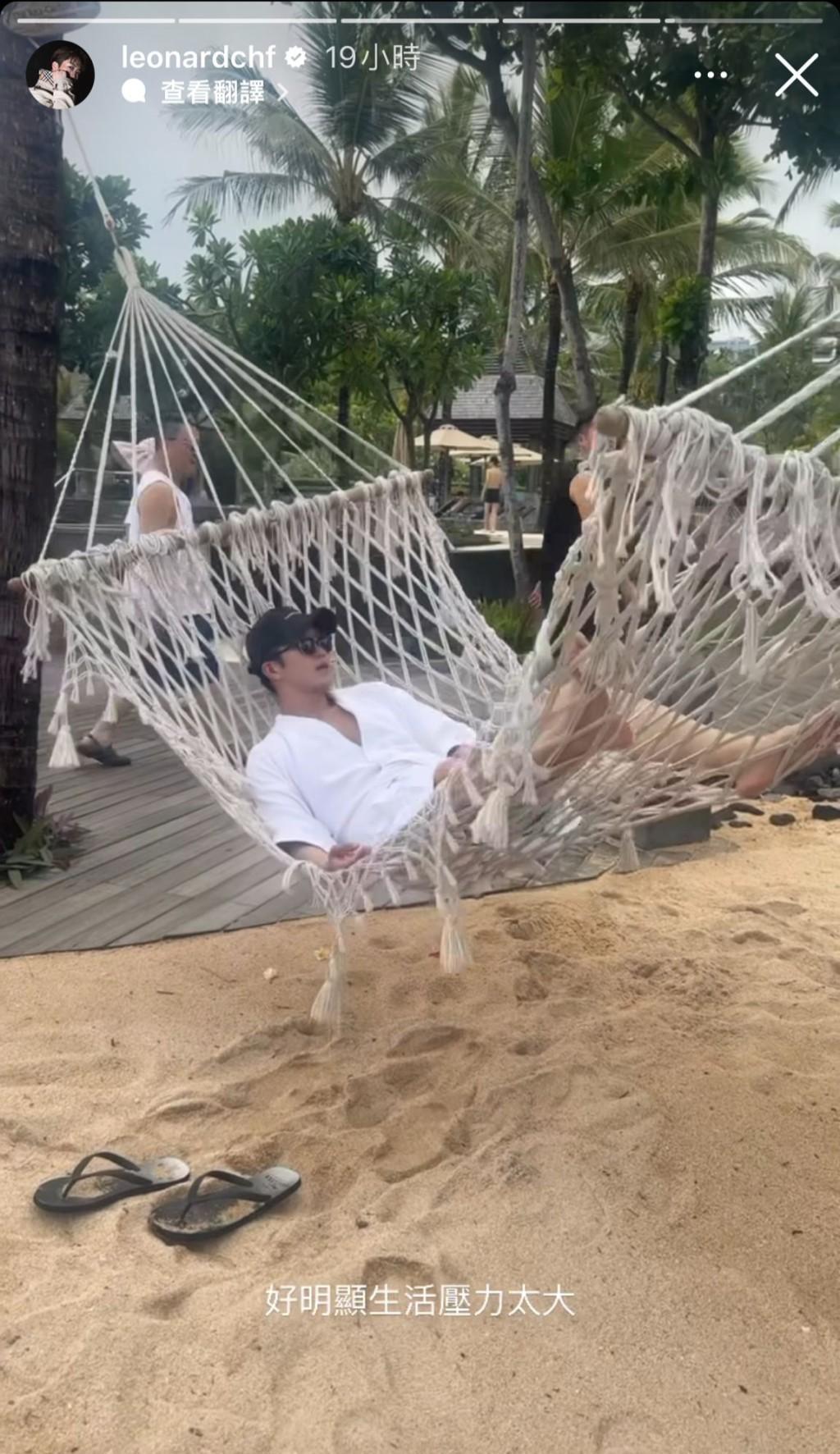 He Yiting gets married! Le Yiling appeared in Bali, and Zheng Yanfeng ...