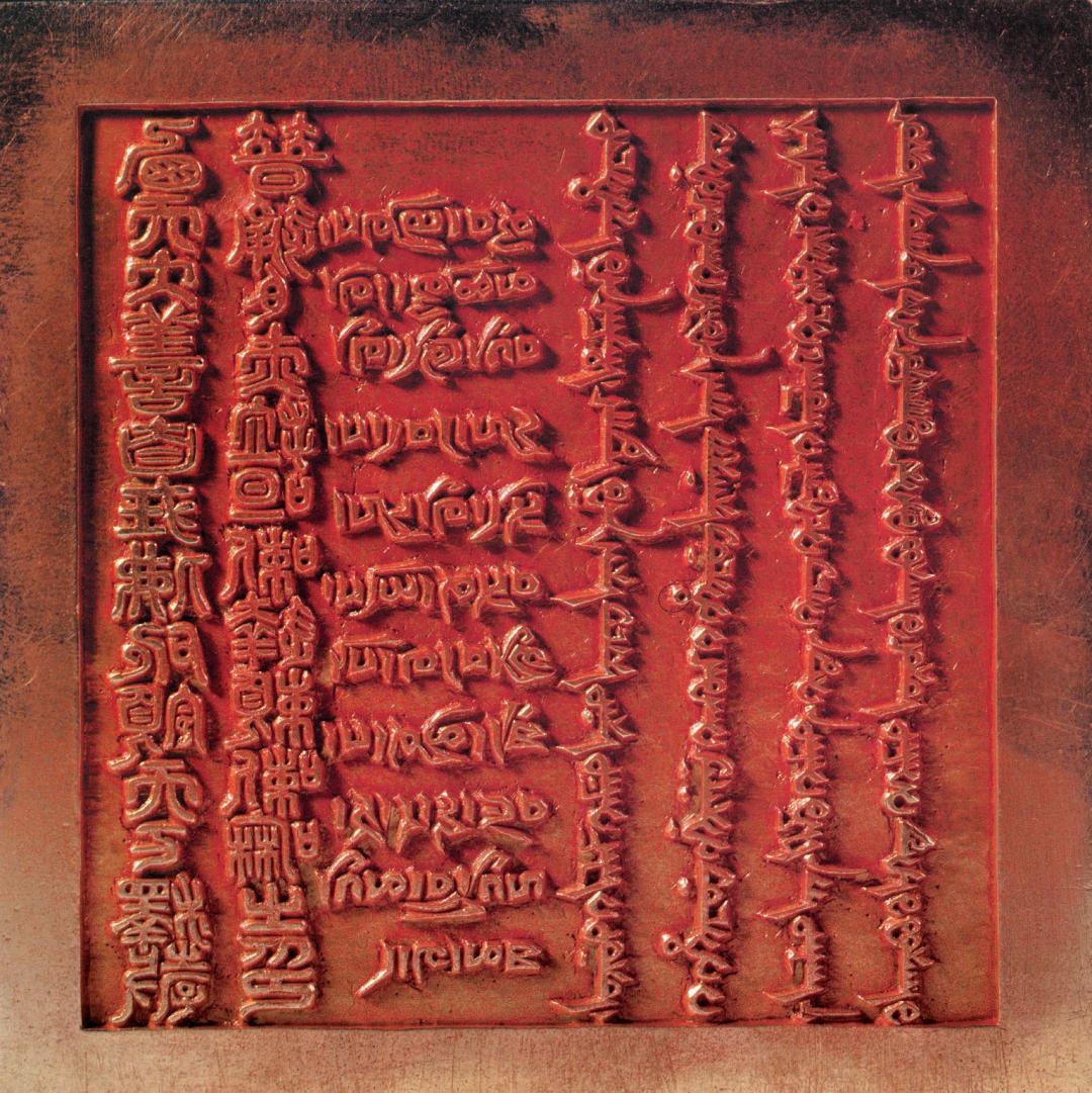 Zhong Huan: The power granted by the Qing emperor to the Dalai Lama was ...