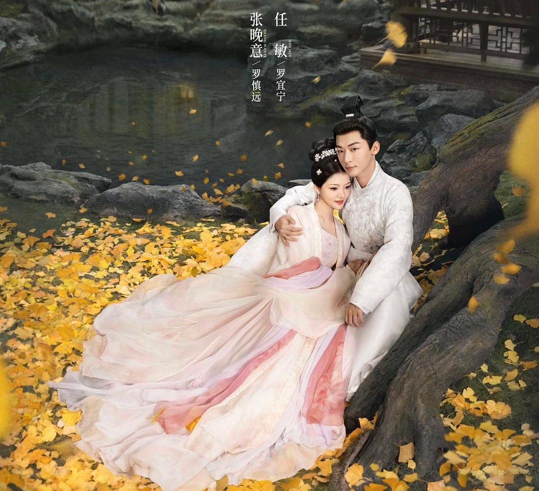 After playing "Yu Gu Yao" and "Jin Xiu An Ning", the 24-year-old Ren ...