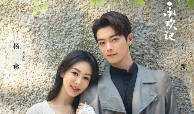 Weijie and Mengdan are really over? Mengdan lives alone, leaving everyone with their own ...