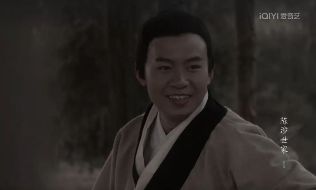 iQIYI's popular "Chen She Family" from "The General History of the ...