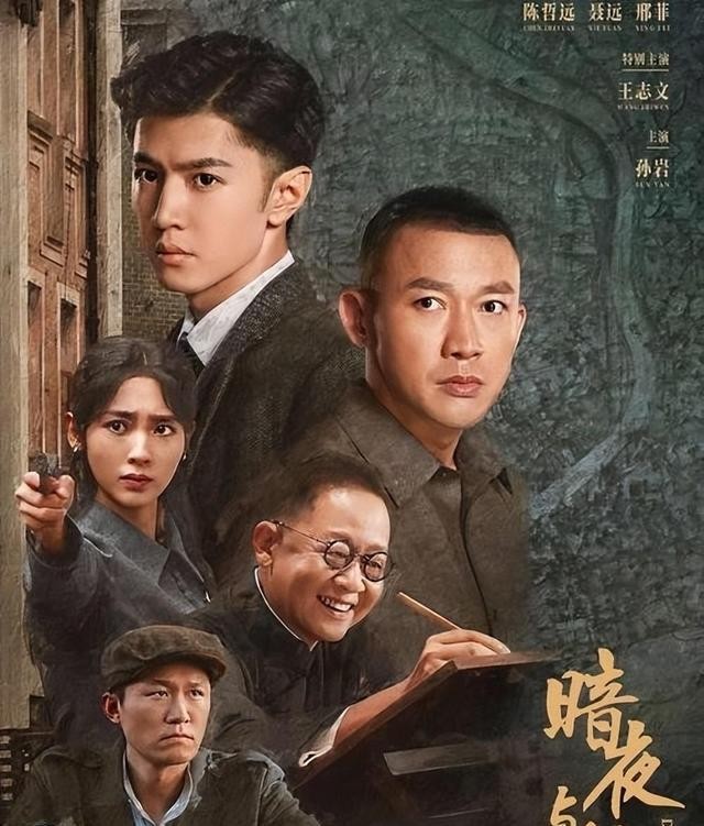 "Dark Night and Dawn" Lin Shaobai didn't know until Xiao Yun was ...