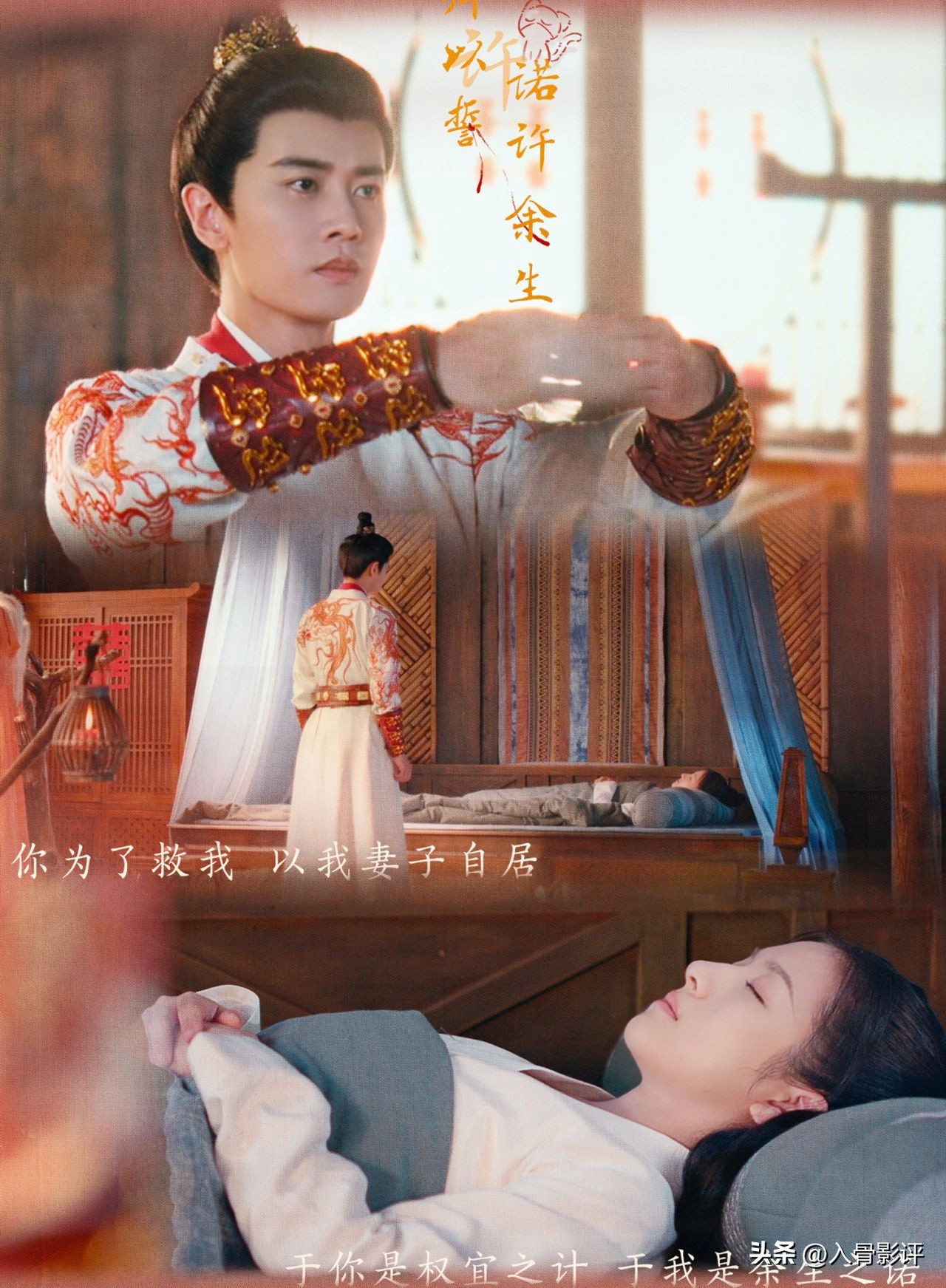 "The Flowing Water": Wei Zhao disappears in the sea of fire, and the ending leaves the audience ...