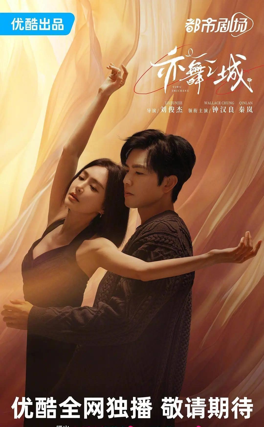 There are 3 romantic dramas that have become popular before they are ...