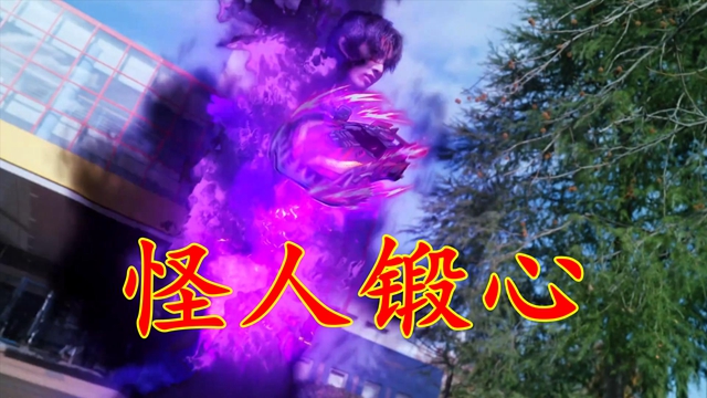 Kamen Rider Gochard: The upgrade path of black steel, a warrior trains ...