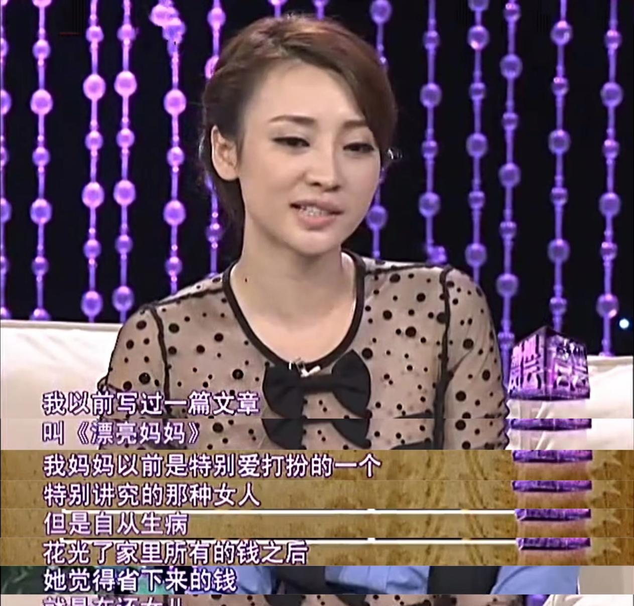 Liu Yan fights back: from sex symbol to gender equality fighter - iMedia