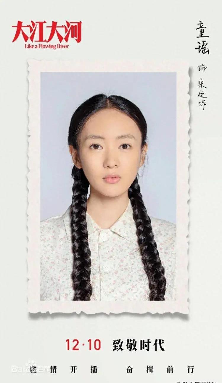 Several women who are closely related to Song Yunhui, they made Song ...