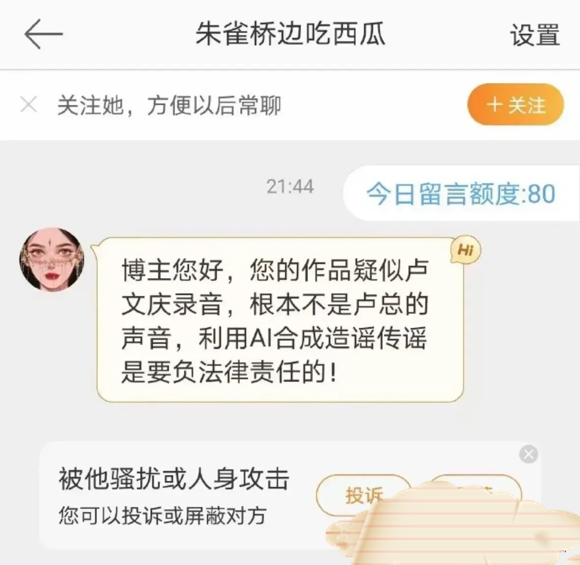 The truth is revealed! Was Brother Yang's home robbed? Sister Yang ...