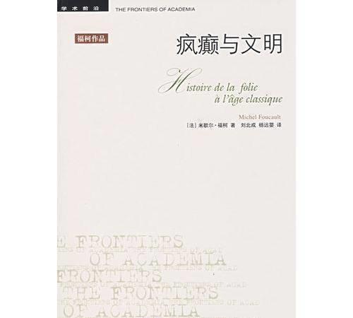 "Hello! "Mr. Tree": Dreams and madness in frustrated life, one step ...