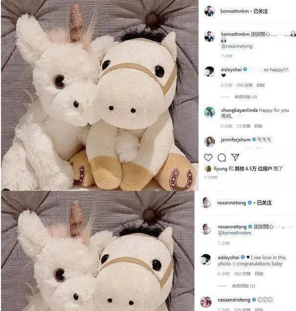 Ma Guoming and Tang Luowen are married! The bride shows off her good ...