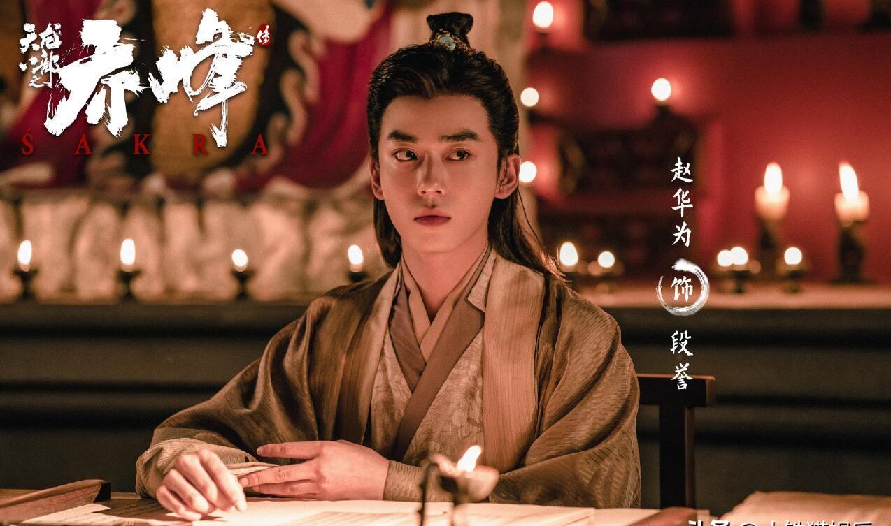 Another version of "The Legend of the Condor Heroes" is here! Guo Fu ...
