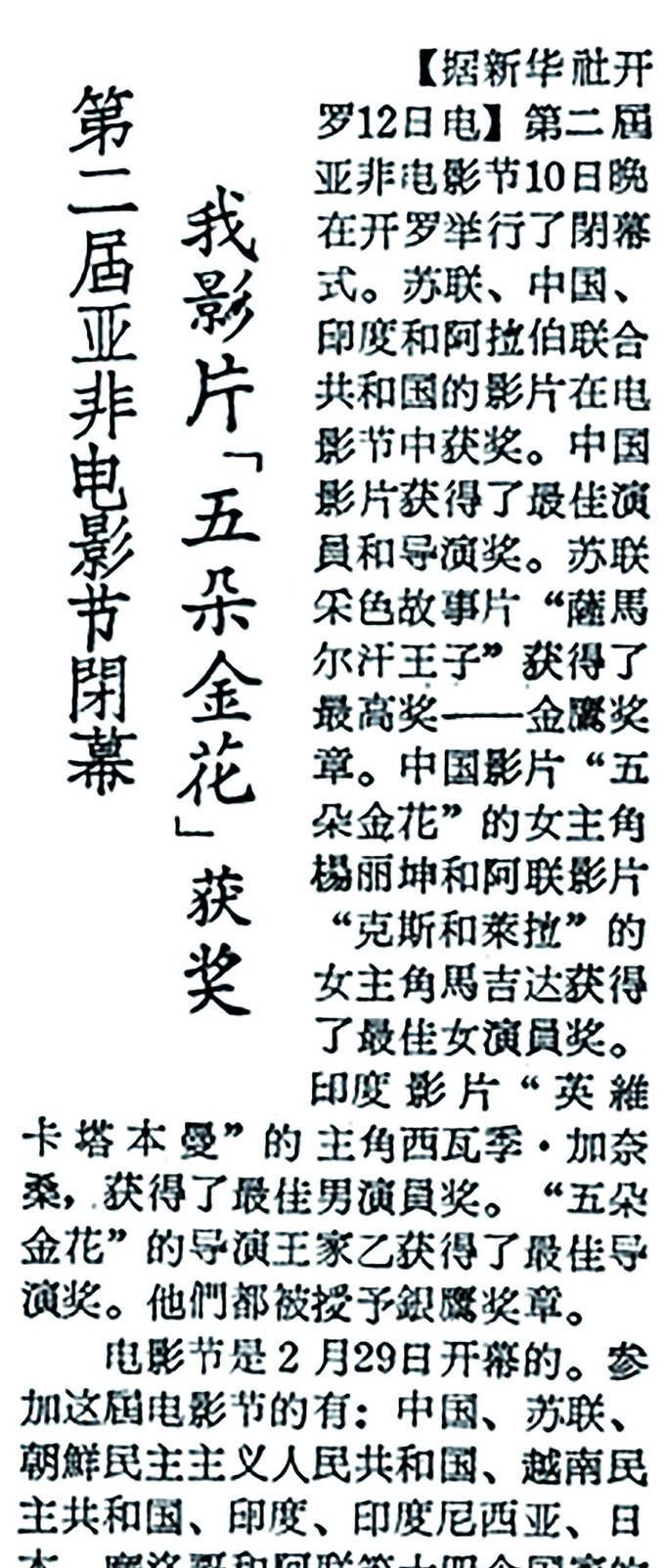 Wang Jiayi: From Yang opera singer to "Father of Golden Flower" - iMedia