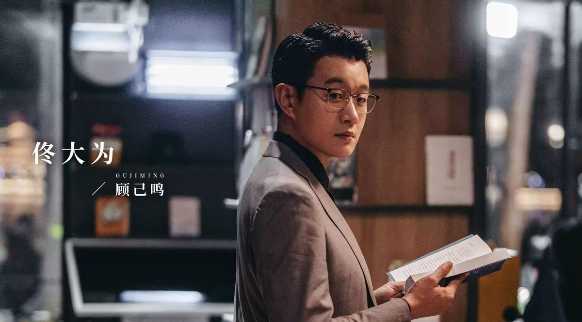 "Misplacement" It was not until Chen Weiwei's true identity was ...