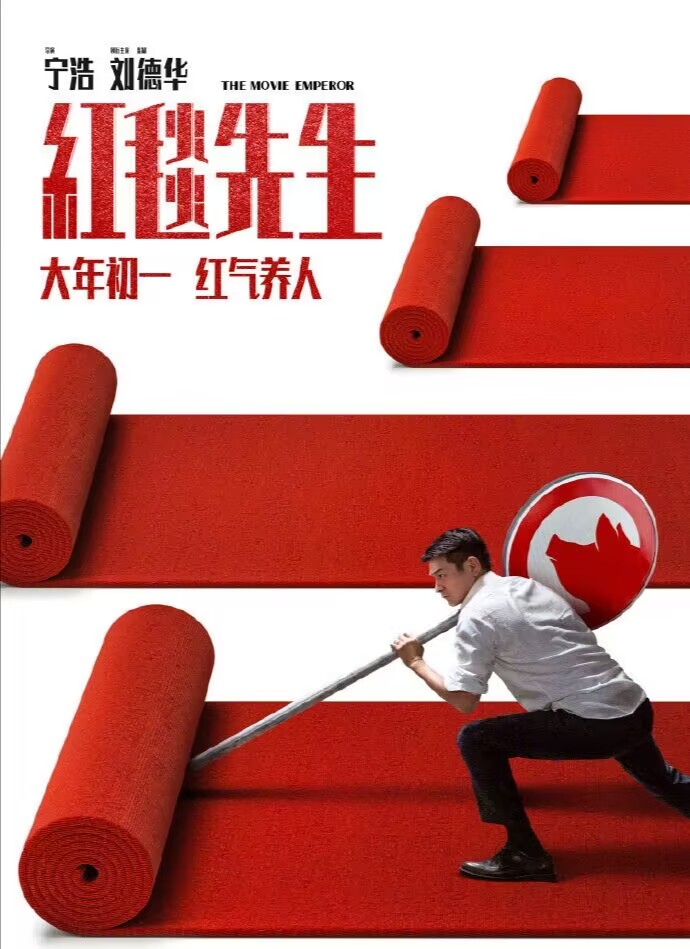 The TOP10 Most Anticipated Chinese Movies in 2024: Xiao Zhan, Andy Lau ...