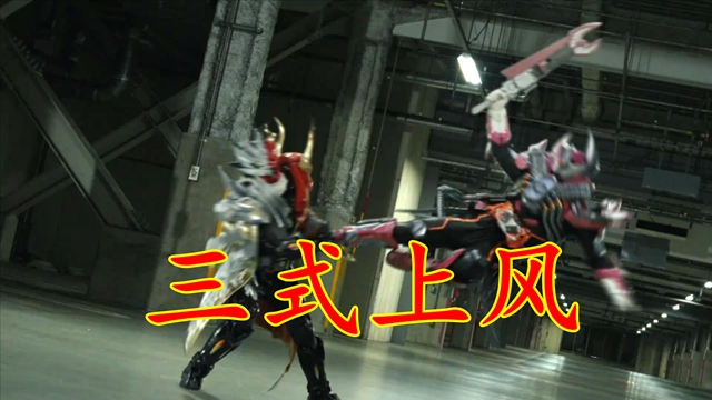 Kamen Rider Gochard: The second sister transformed into the third form ...