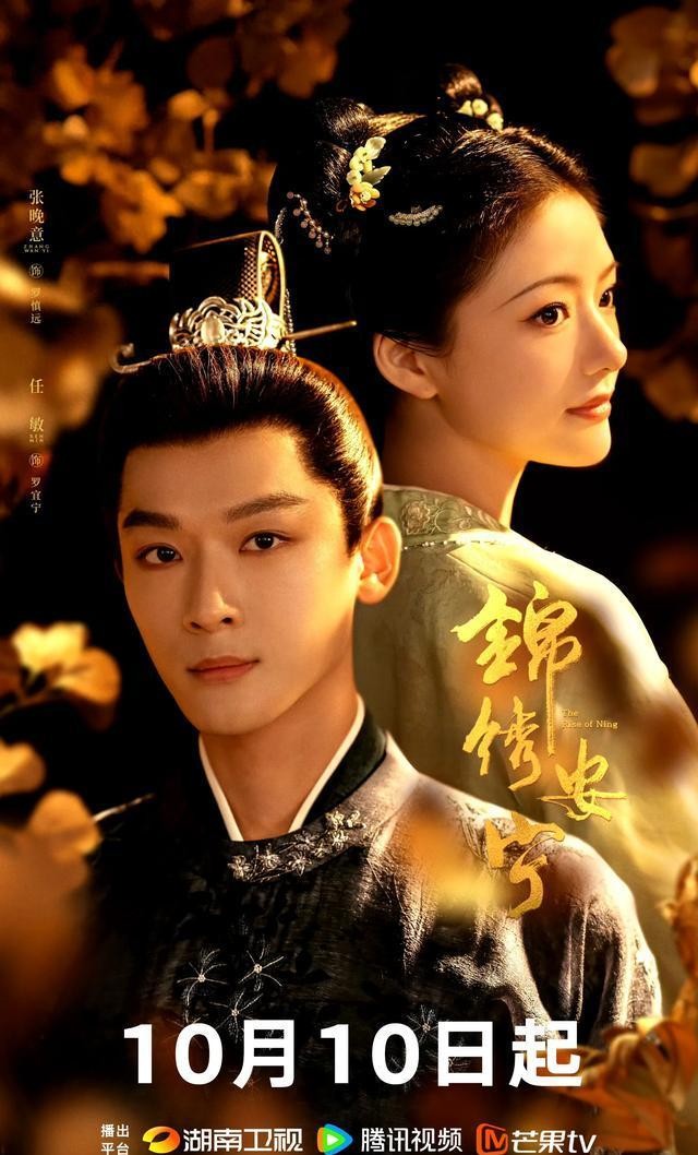 The political and scheming male god "Zhang Wanyi" has starred in three ...
