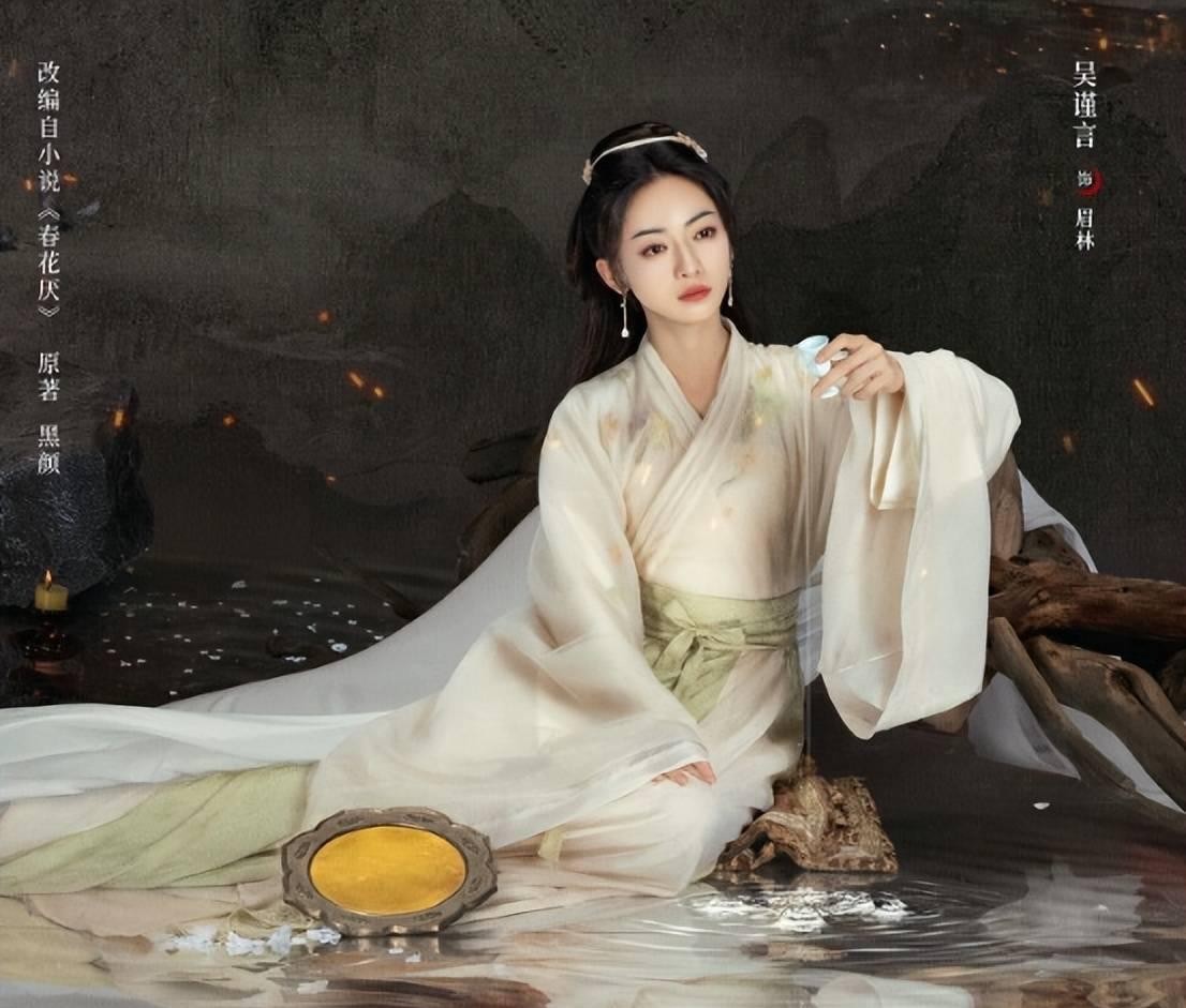 Liu Xueyi, Wu Jinyan and Bi Wenjun's "Spring Flower Flame" has been ...