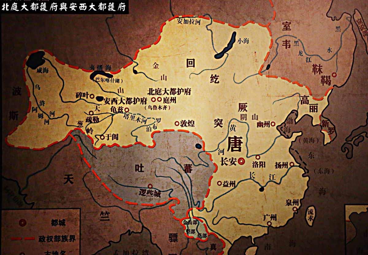 The establishment and evolution of the six major protective offices in ...