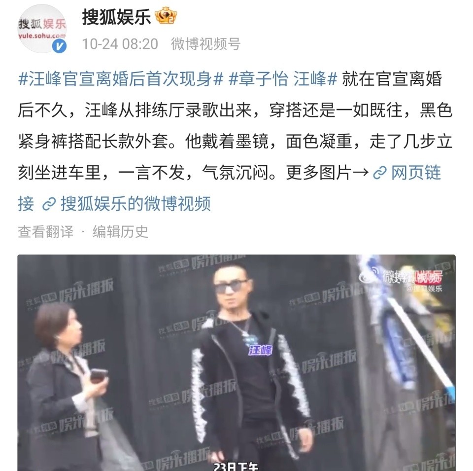 Too high profile! Wang Feng took Li Qiao to meet his parents. The woman ...