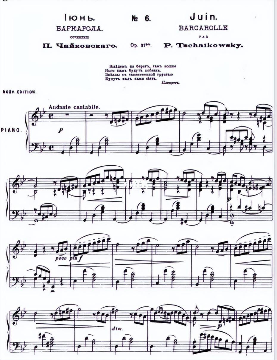 Revealing Tchaikovsky: The Musical Code Behind the Four Seasons - iMedia