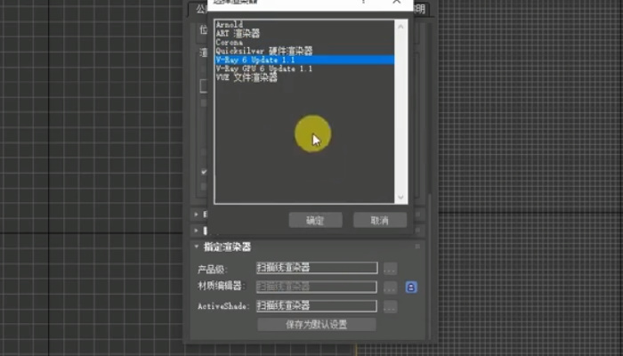 How to solve the 3dmax material editor crash? 3dmax rendering crash ...
