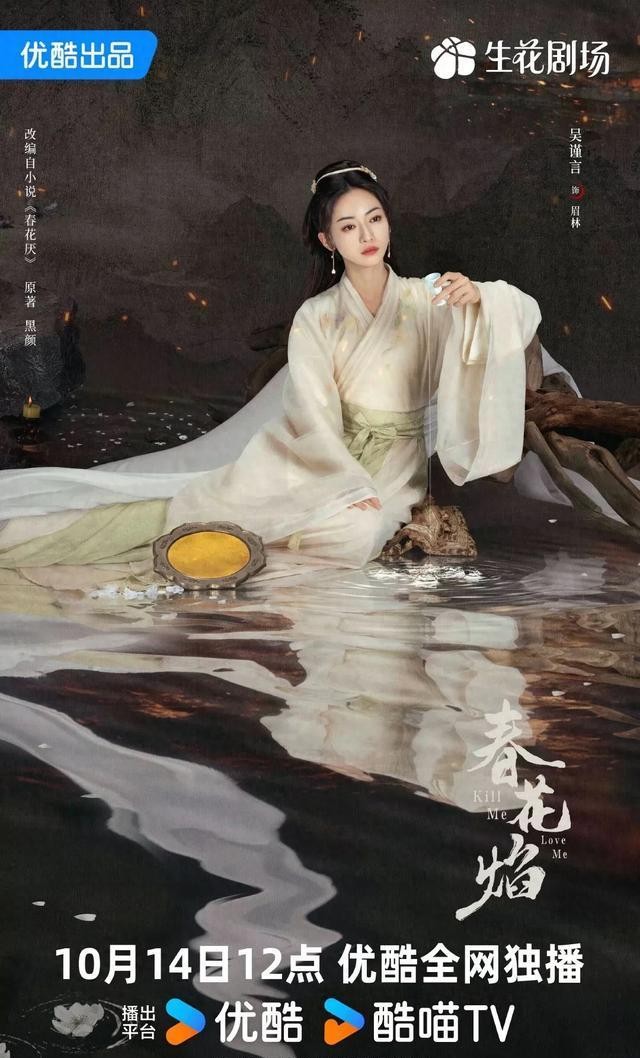 It officially starts airing today. Another good drama is coming to ...