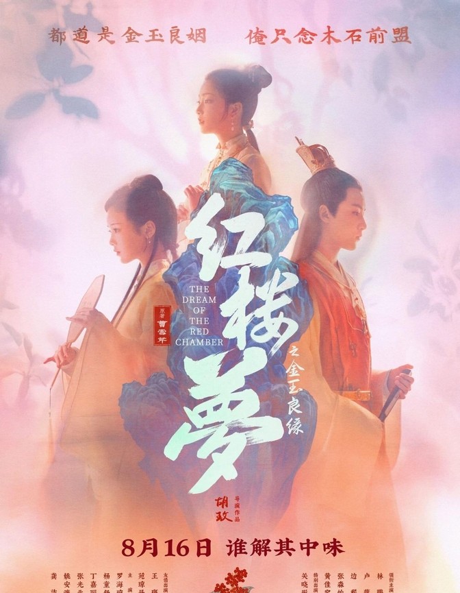 Hu Mei, who made the best historical drama "Yongzheng Dynasty", made ...