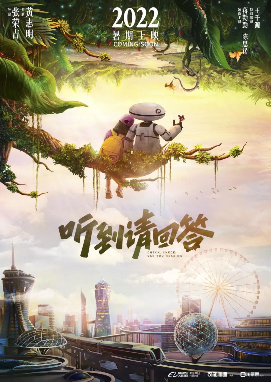 Here, maybe you can see the "future" - iNEWS