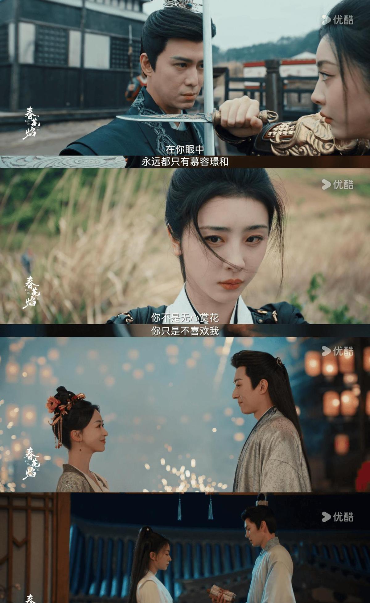 1 day left to the premiere of "Spring Flower Flame"! Liu Xueyi and Wu ...