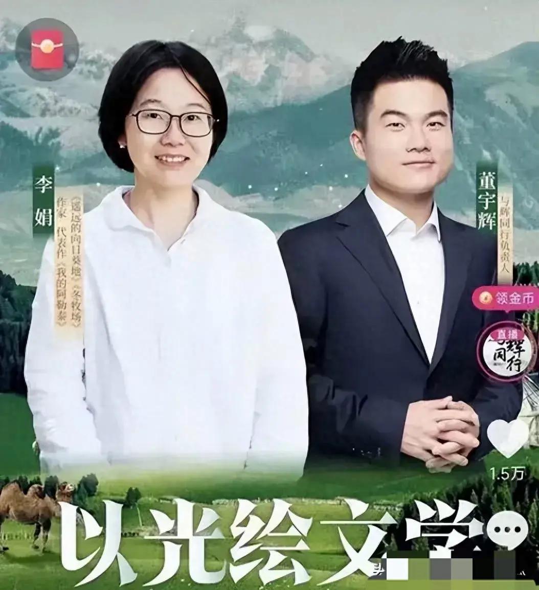 Writer Li Juan's "A Statement" is kind and healing, humorous and ...