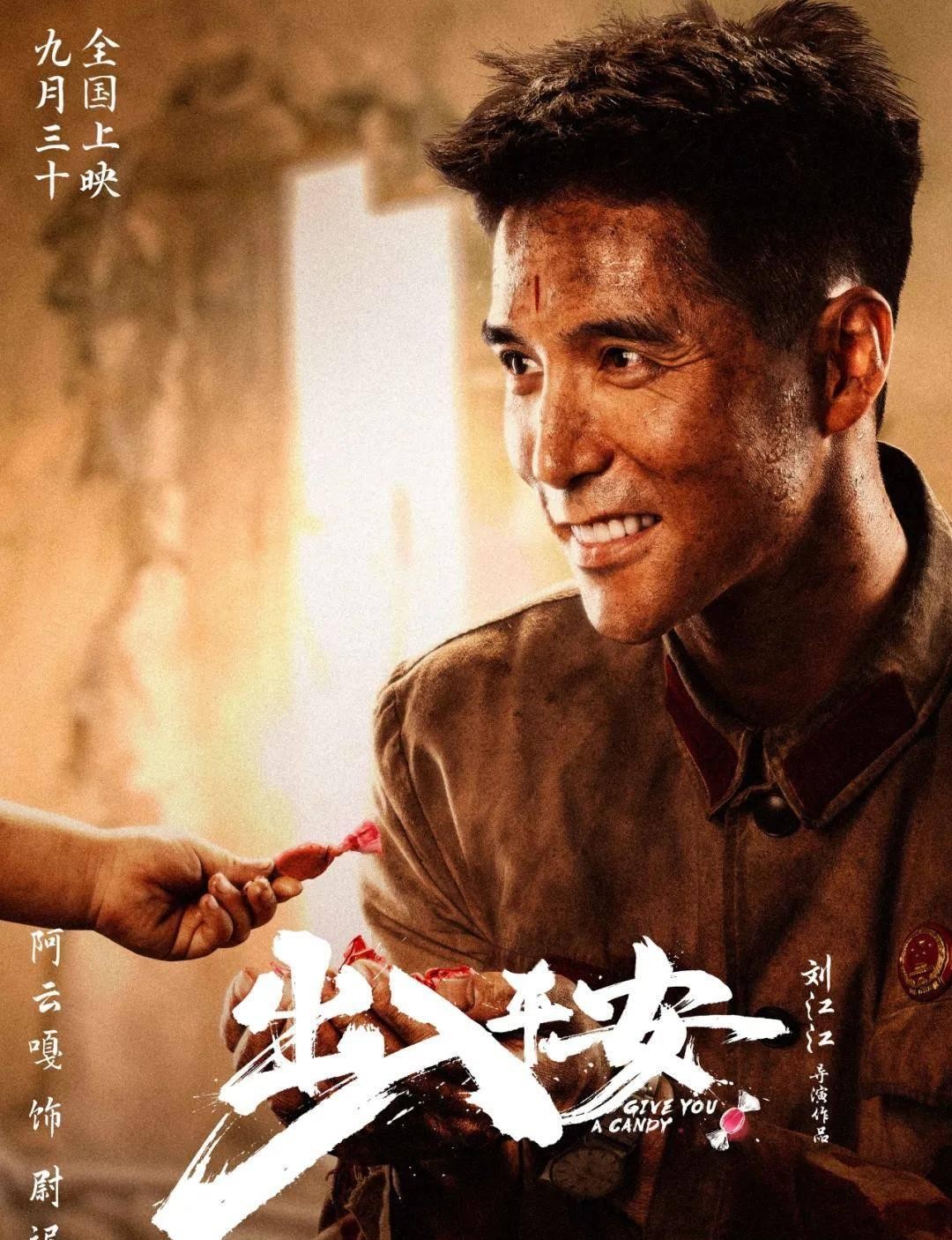 How important is the acting skills of male actors? Look at Xiao Yang ...