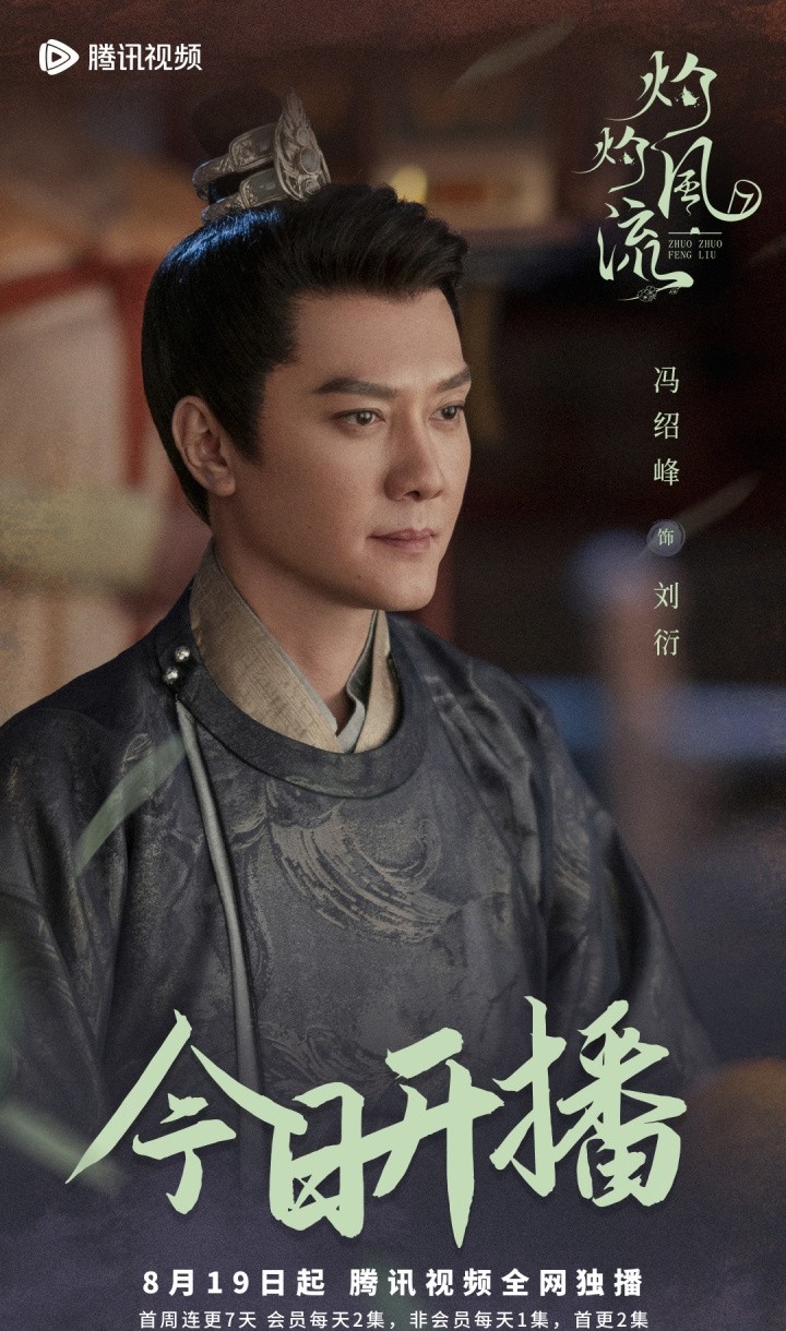 Officially launched in November! Another good drama from Tencent is ...