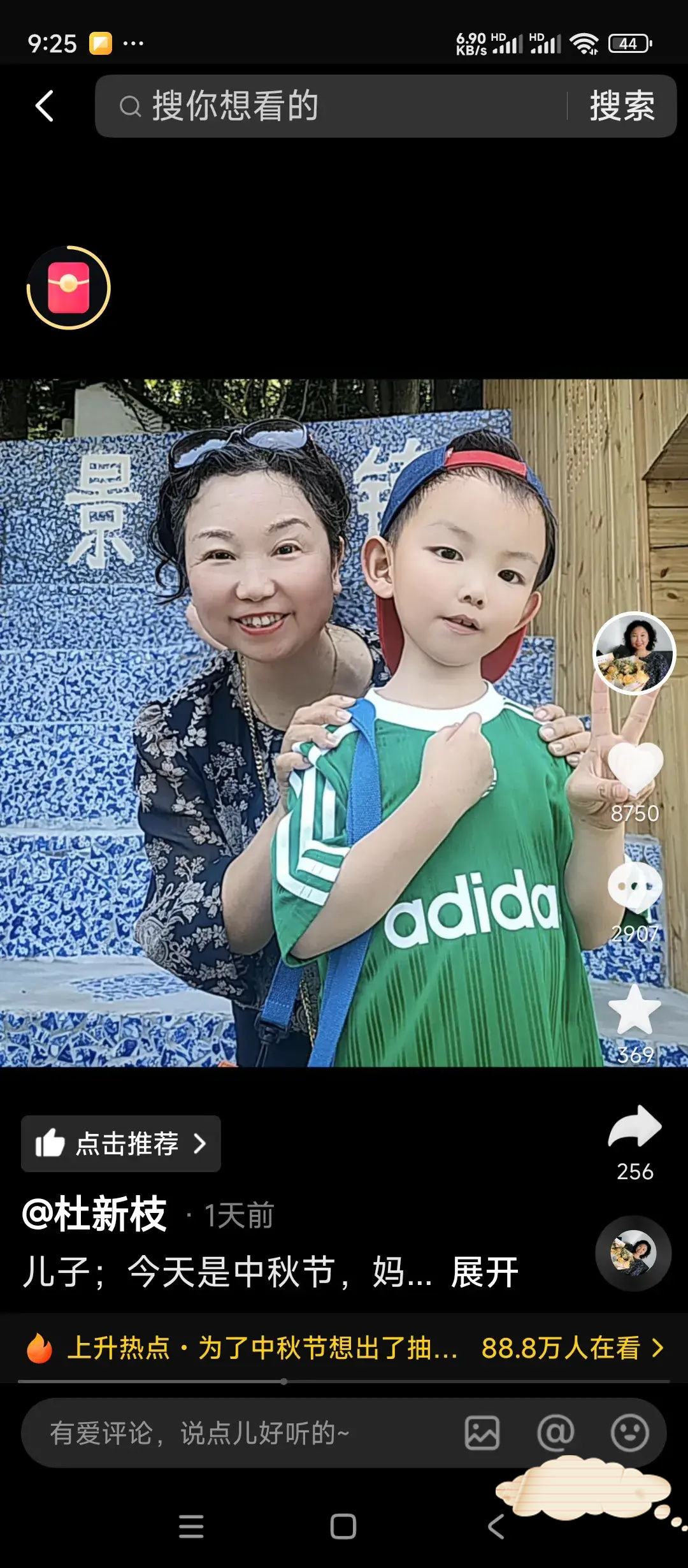 Two sons and three grandchildren reunited, Lao Du and Lao Guo posted photos at the same time ...