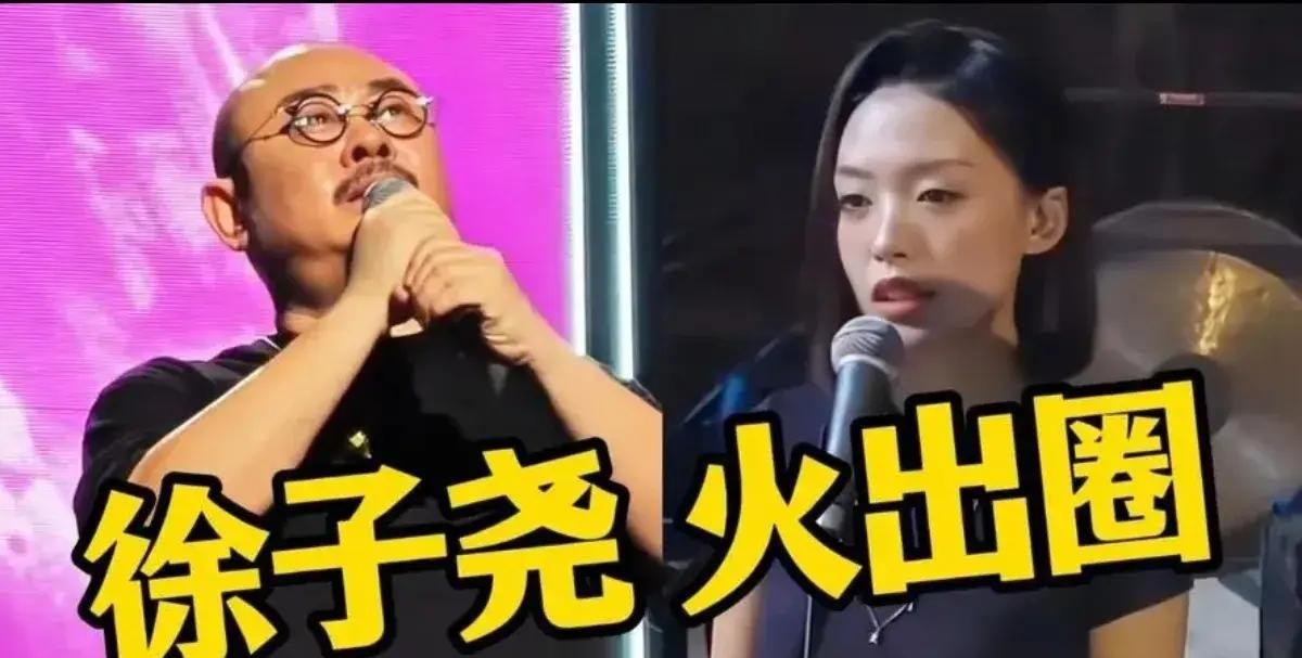 A supernova appeared at Daolang's concert! Xu Ziyao became famous with ...