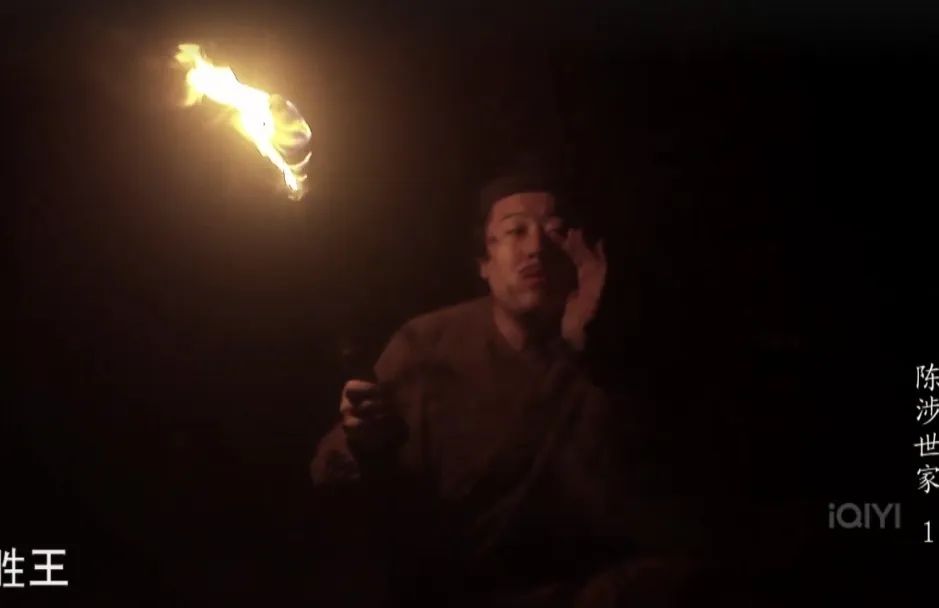 iQIYI's popular "Chen She Family" from "The General History of the ...