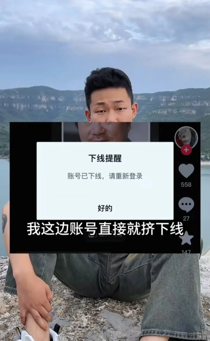 Righteous internet celebrity turned bully? The Knockout brothers with 3 ...