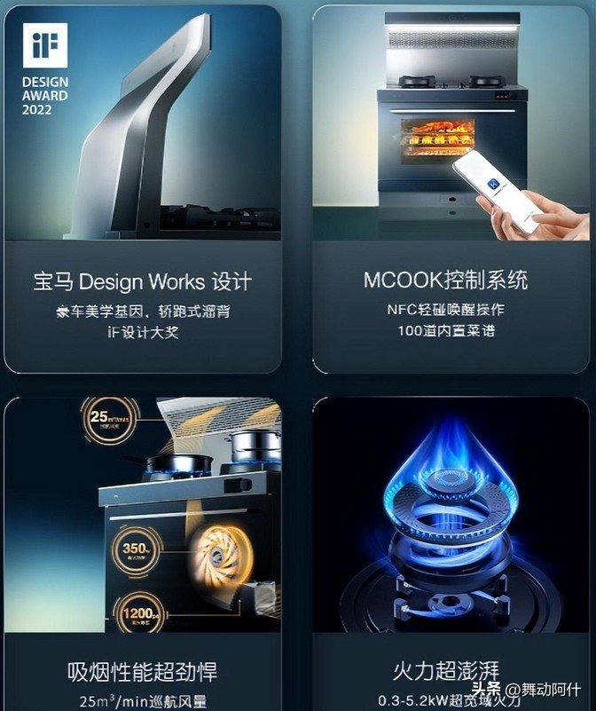 The price of the integrated stove is over 30,000 yuan, and the ...