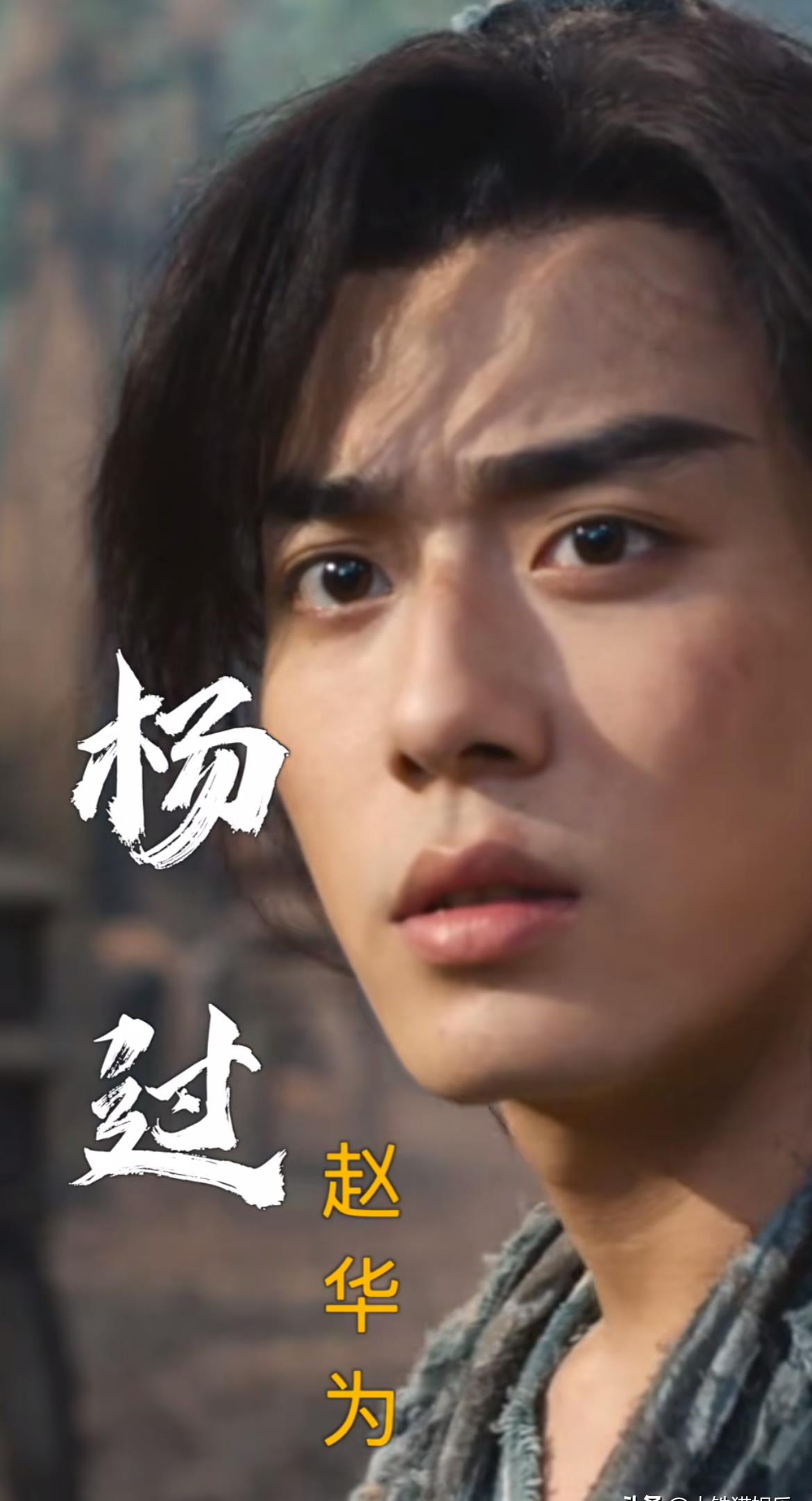 Another version of "The Legend of the Condor Heroes" is here! Guo Fu ...